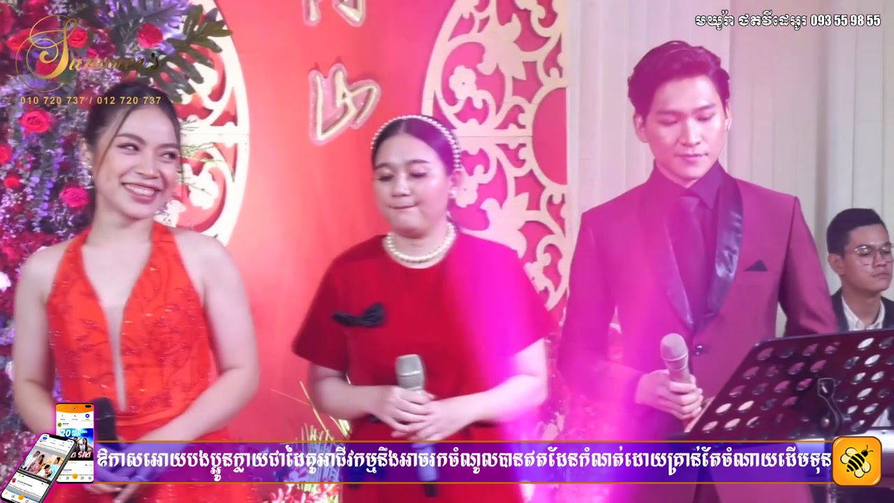 បទ ភ្នំពេញ | Phnom Penh Chea reac theany kampuchea - YouTube Music