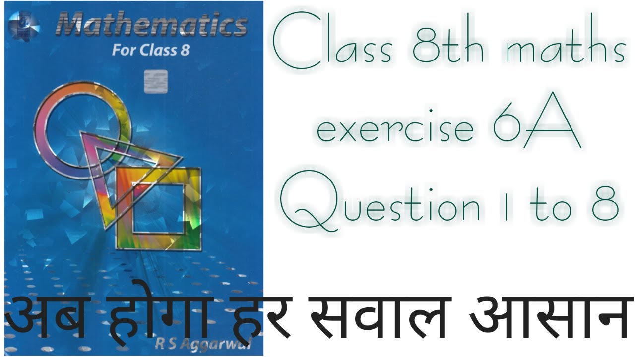 RS AGGARWAL | CLASS 8TH MAths | EXERCISE 6A ques no 1 to 8 - YouTube