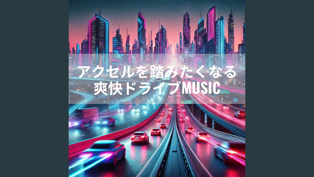 Neon Overdrive - YouTube