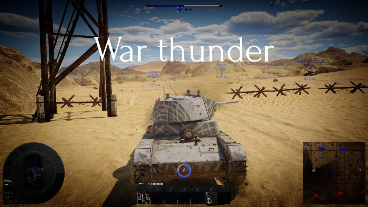 Миссия на танке I war thunder - YouTube