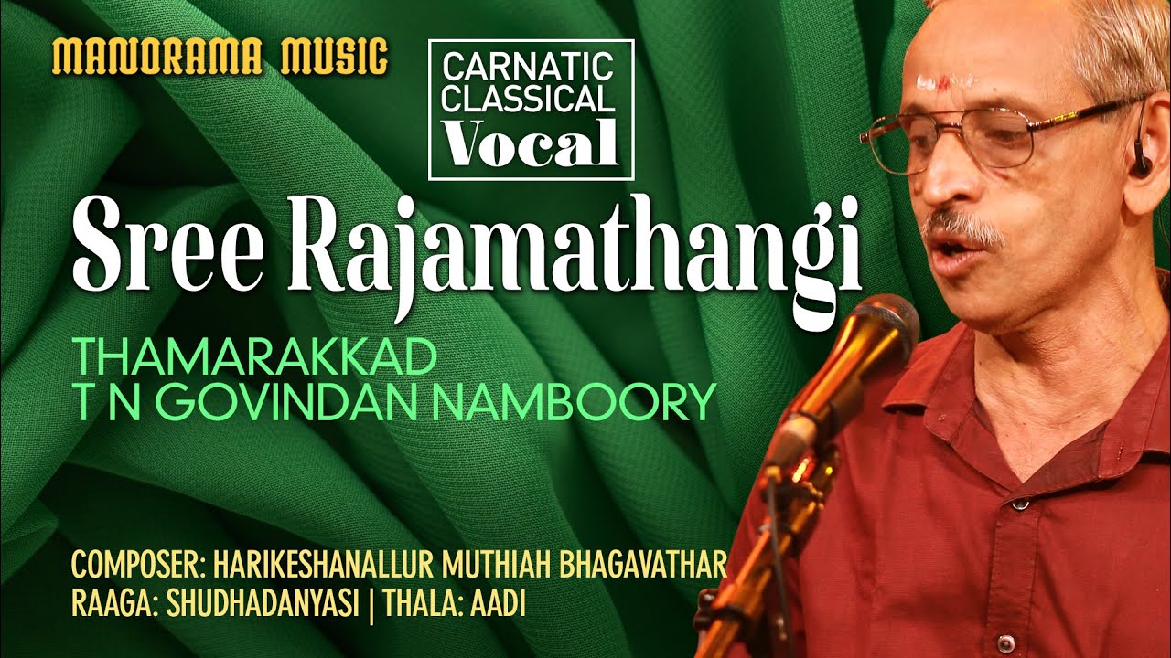 Sree Rajamathangi |Varnam | Thamarakkad T N Govindan Namboory ...