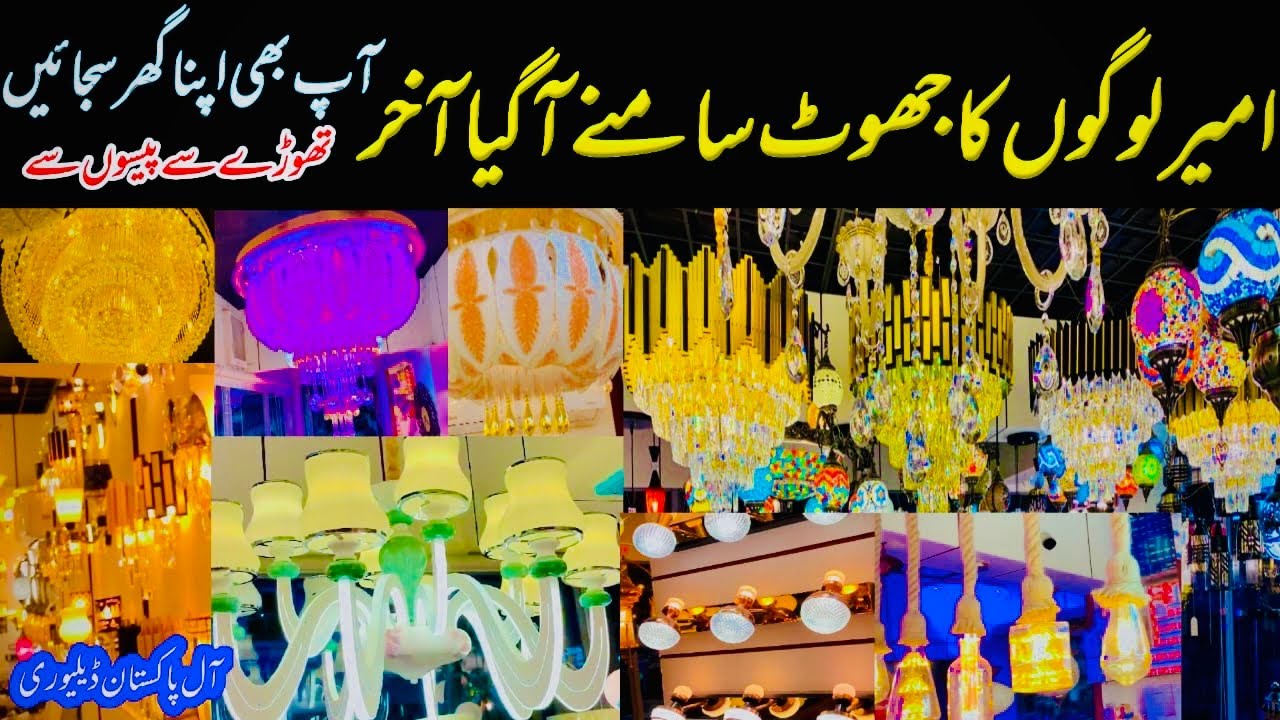 Cheapest lights for home interior | jhummar and lights for rooms ...