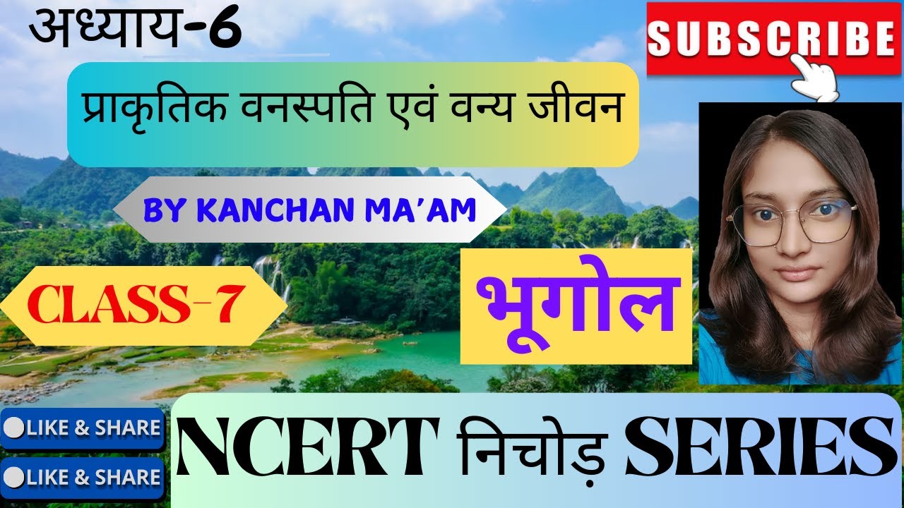 Ncert Nichod Series Geography Class 7 Chapter 6 Explain In 6730