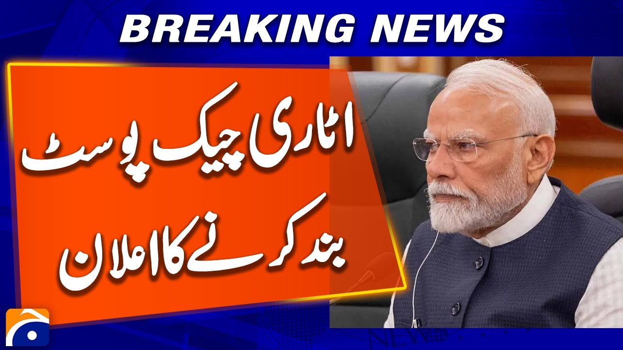 Announcement of closure of Attari check post | Breaking News - YouTube