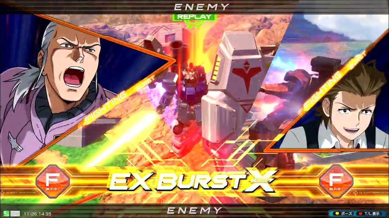 [ EXVS2OB ] ブレイブ視点 042 11/14修正後 オバブ - YouTube