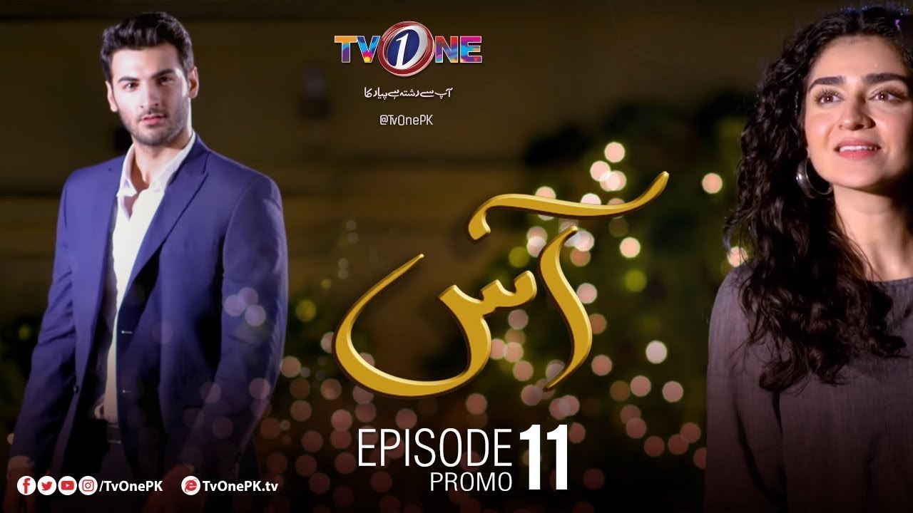 Aas | Episode 11 Promo | TV One Drama | TV One Dramas - YouTube