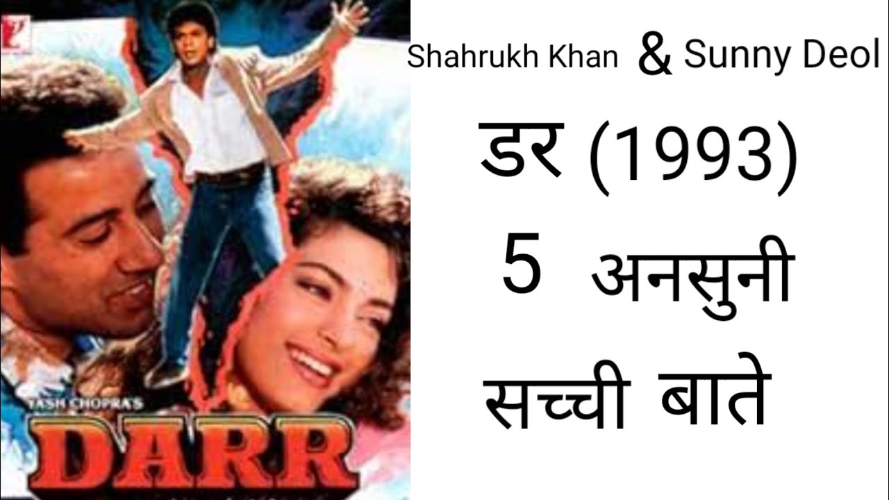 Darr Movie (1993) Unknown Fasts || Shahrukh Khan || Sunny Deol || Juhi ...