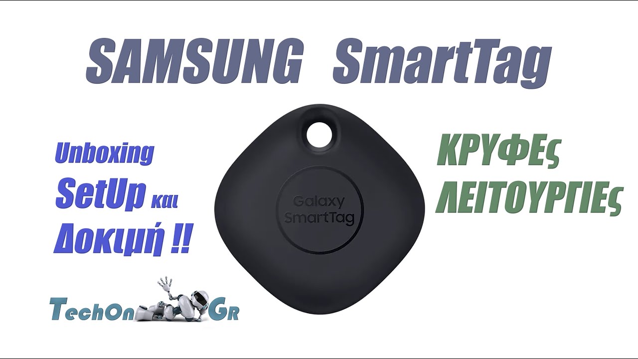 Samsung SmartTag Greek v Unboxing, Δοκιμή και Κρυφές λειτουργίες ...