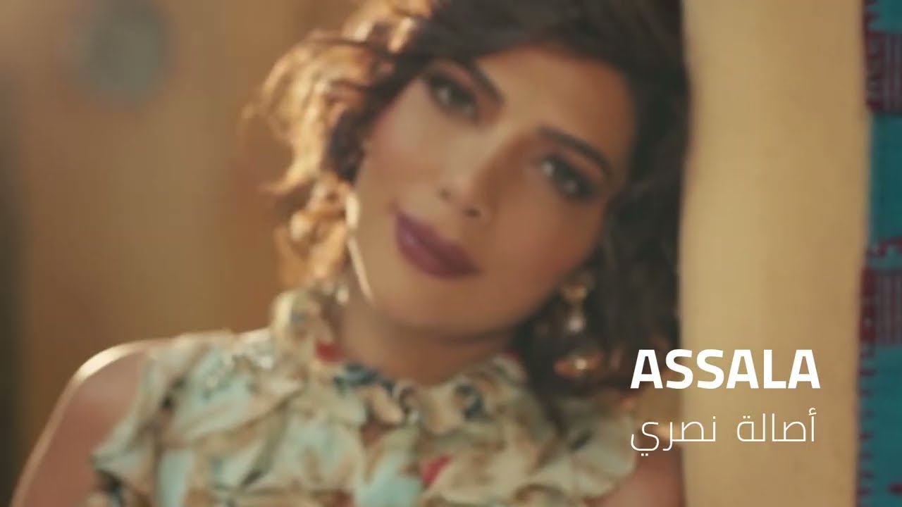 Assala Nasri, Aseel Hameem, Fouad Abdelwahed live in Dubai - YouTube