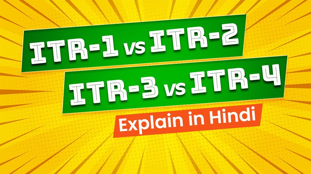 What Is ITR1 ITR2 ITR3 ITR4 Difference Between ITR 1 2 3 4 Type