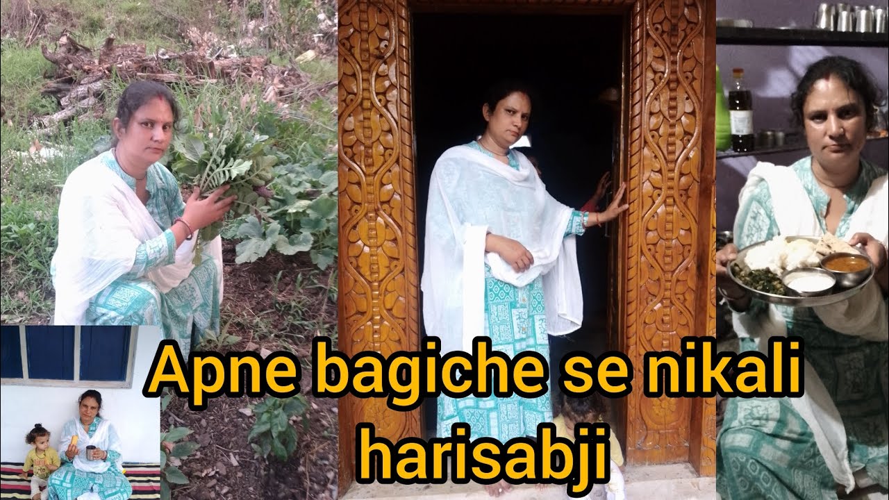 apne bagiche se nikali hari sabji||Deepa badhani pahadi youtuber||Deepa ...