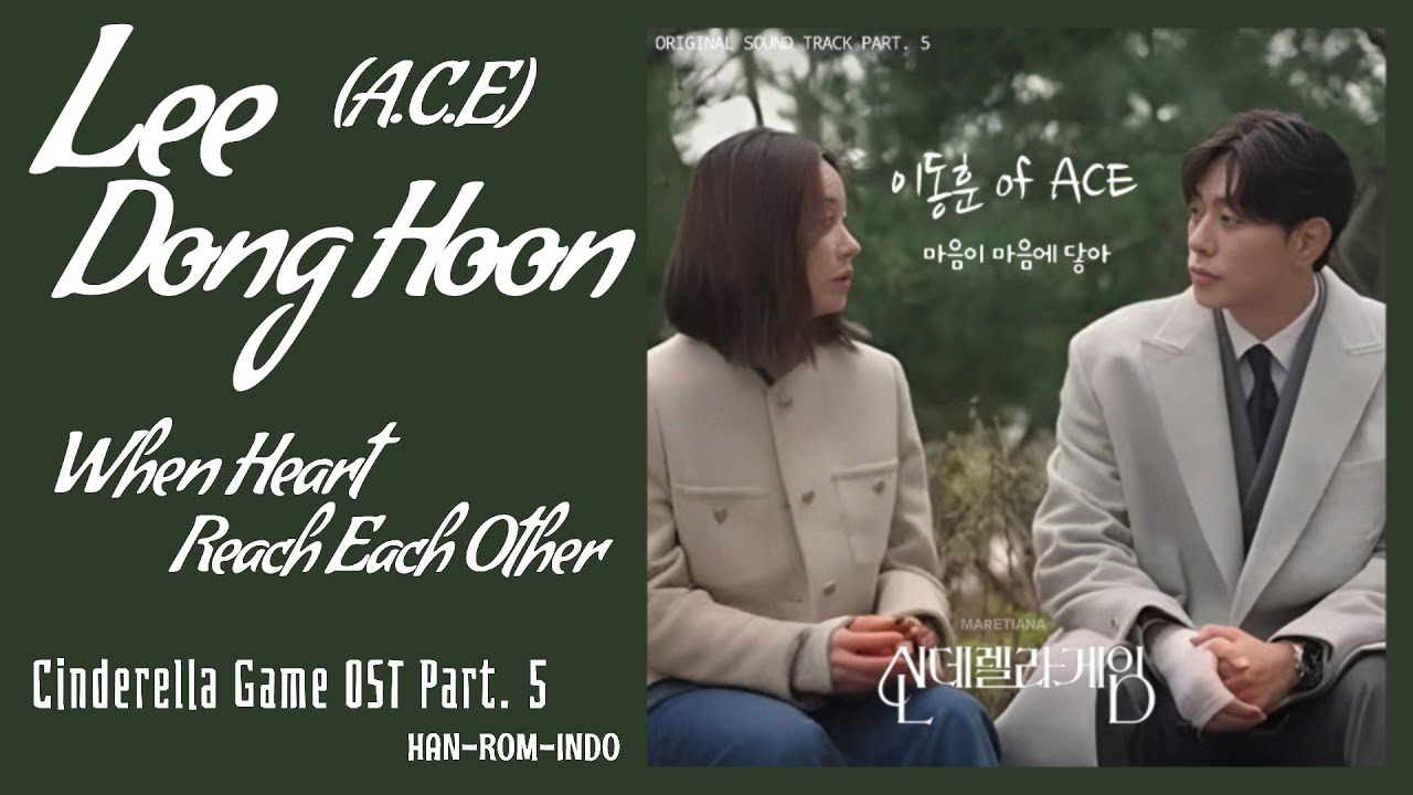 Lee Dong Hoon (A.C.E) – When Hearts Reach Each Other | Cinderella Game 신데렐라 게임 OST Part.5 Lyrics ...