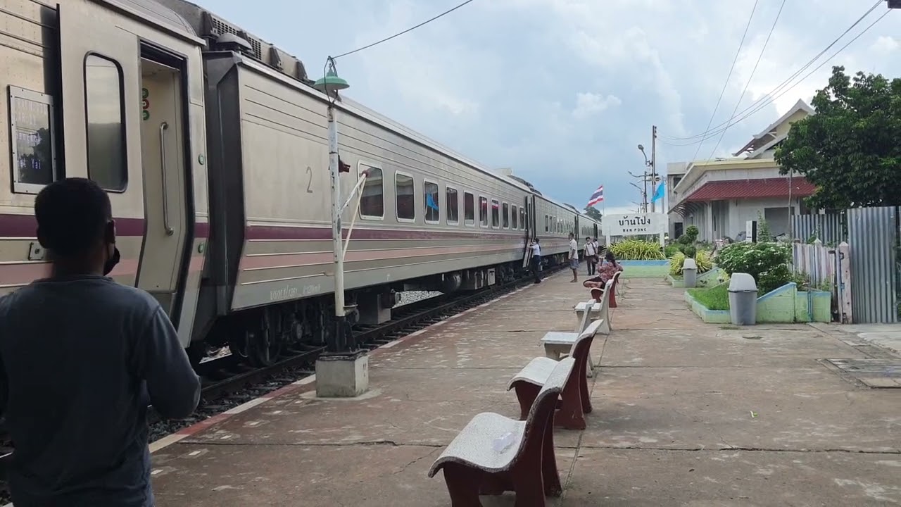ด่วนพิเศษทักษิณารัถย์ 31 จอดบ้านโป่ง special express train 31 - YouTube