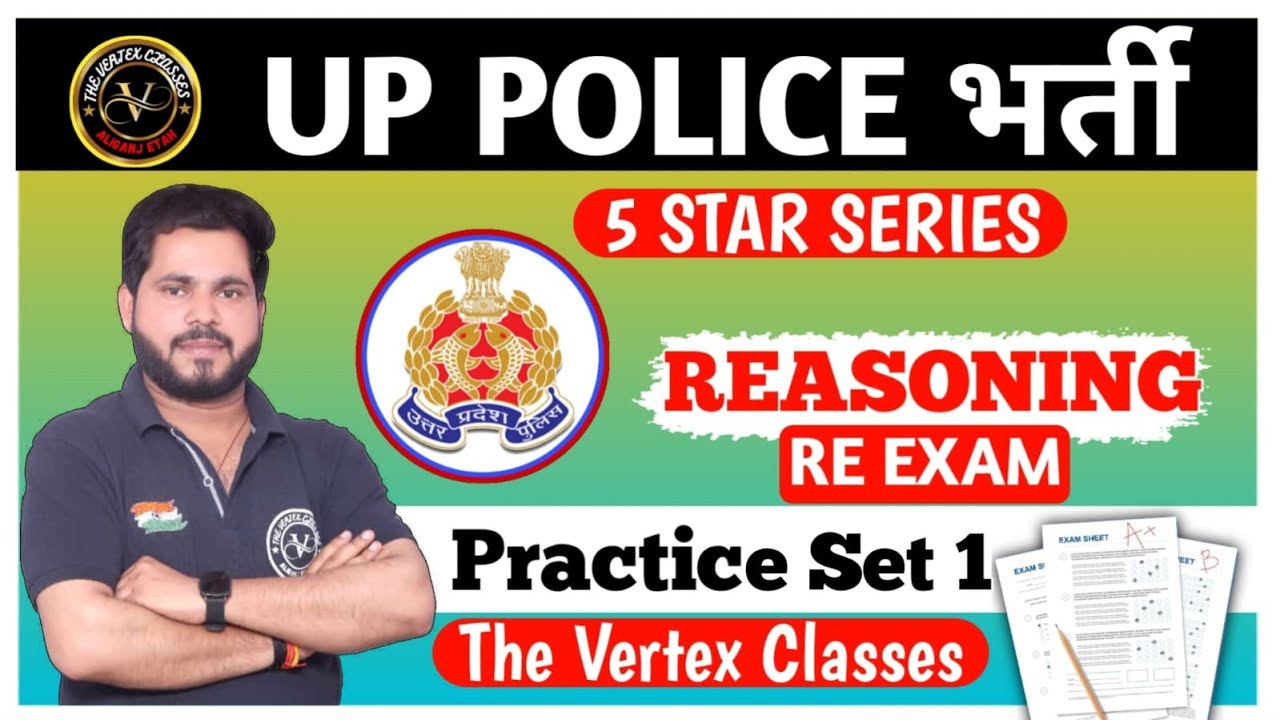 U.P. Police भर्ती Reasoning Re- exam EP-1 || The Vertex Classes - YouTube