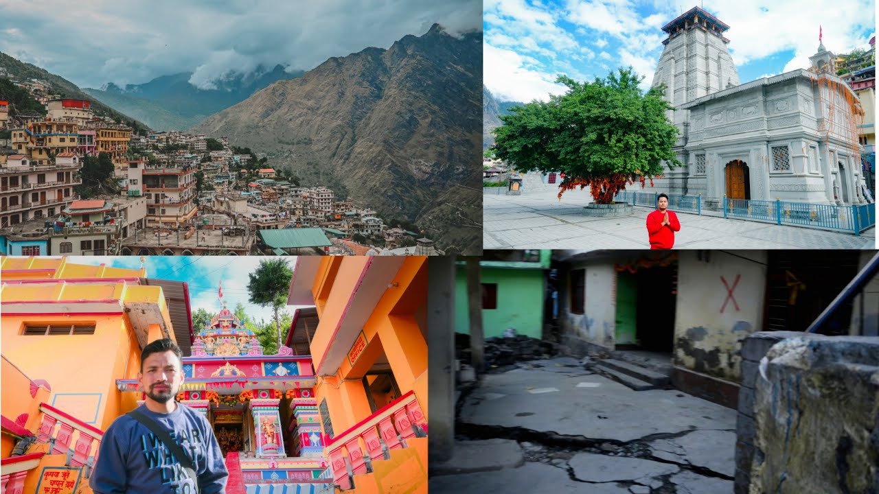 जोशीमठ का इतिहास और दरकते पहाड़ | Narsingh mandir, Jyotirmath, joshimath sinking, Harendra Rawat ...