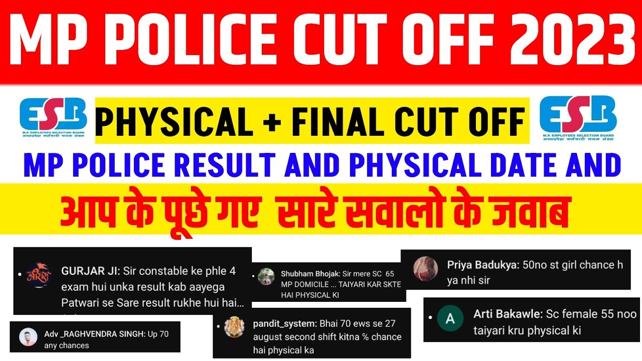 MP POLICE CUT OFF 2023|MP POLICE Physical CUT OFF|MPPOLICE PHYSICAL ...