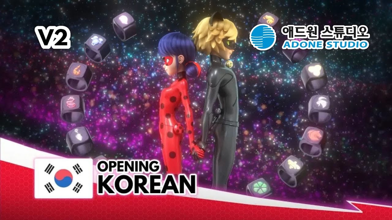 MIRACULOUS | SEASON 5 OPENING: Korean (Adone Studio) (V2) | 미라큘러스: 레이디 ...