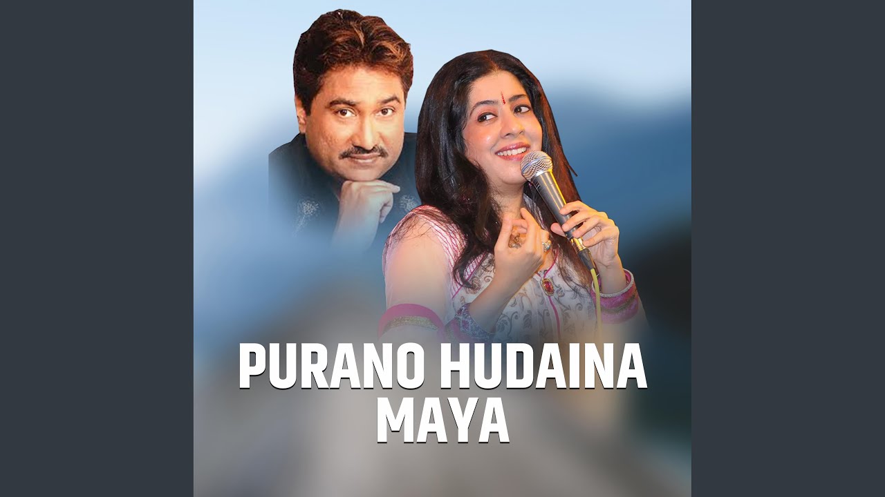 PURANO HUDAINA MAYA - YouTube Music