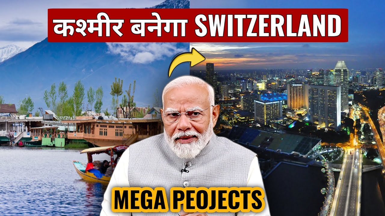 Mega Projects in Jammu and Kashmir | Jammu Kashmir Development Projects ...