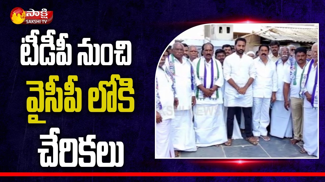 TDP Leaders Joining In YSRCP | | Nandyal YSRCP MLA Shilpa Ravi Chandra ...