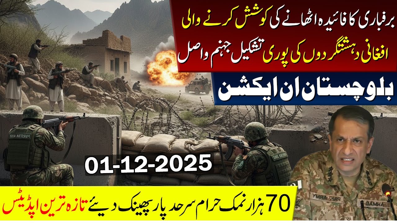 Pakistan Army's vs TTP | Balochistan in action - YouTube