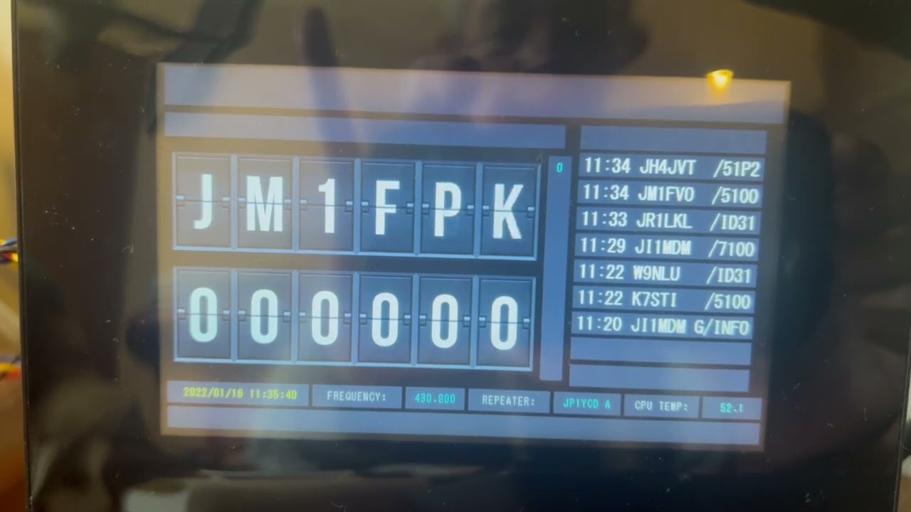 Nora NEXTION HMI files（パタパタ・コールサイン付き） : JI1MDMのDSTAR blog