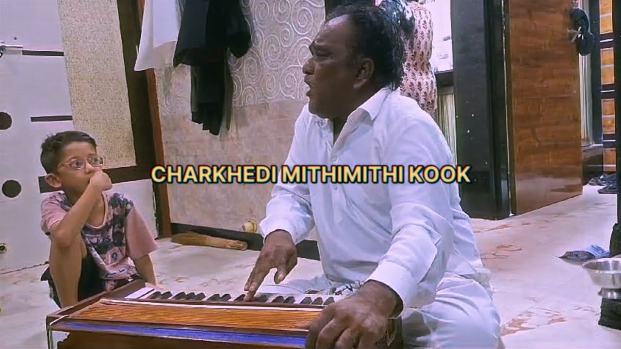 sun charkhe di mithi mithi kook by (Rashid Ali ) #gazal #harmonesong # ...