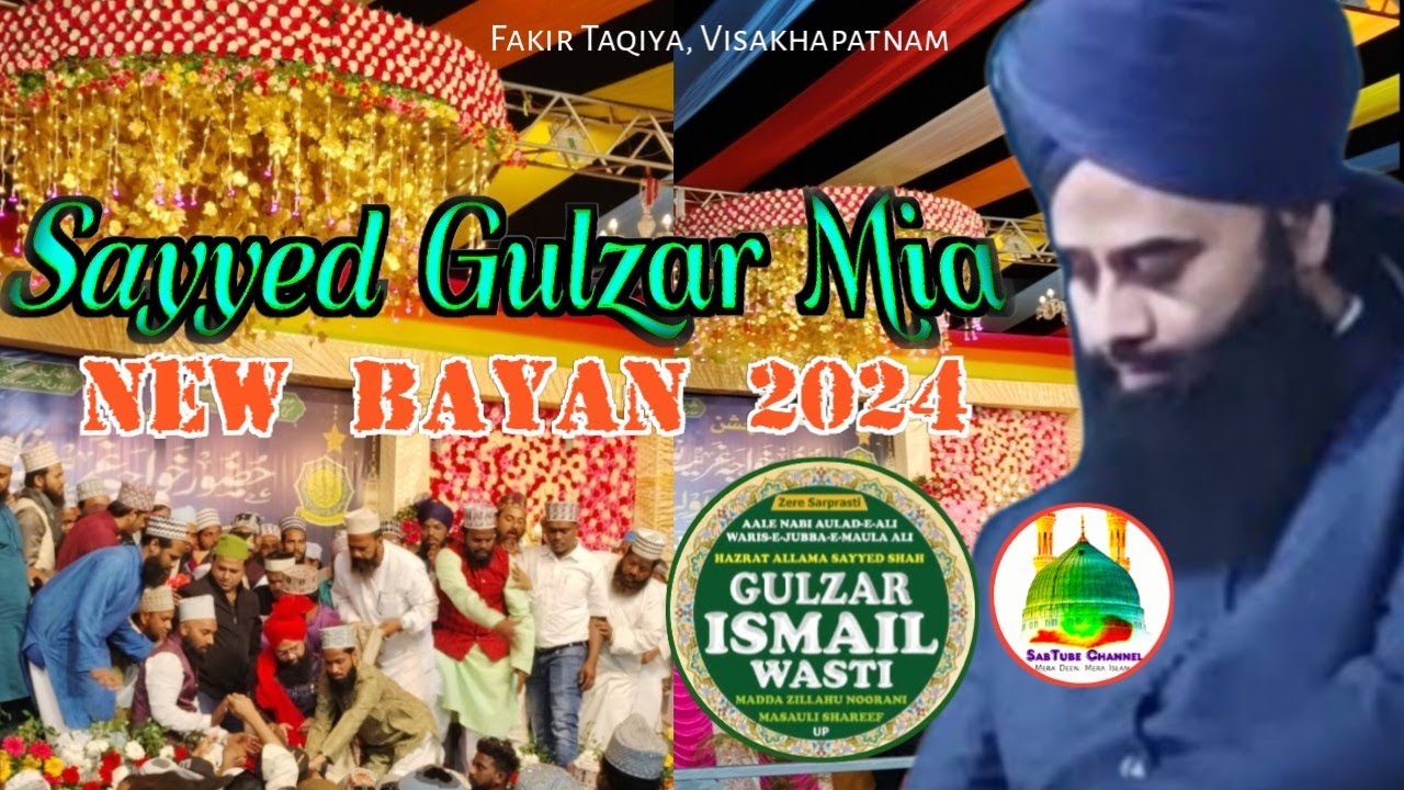 Hazrat Allama Sayyed Shah Gulzar Ismail Wasti New Bayan | Gulzar e ...