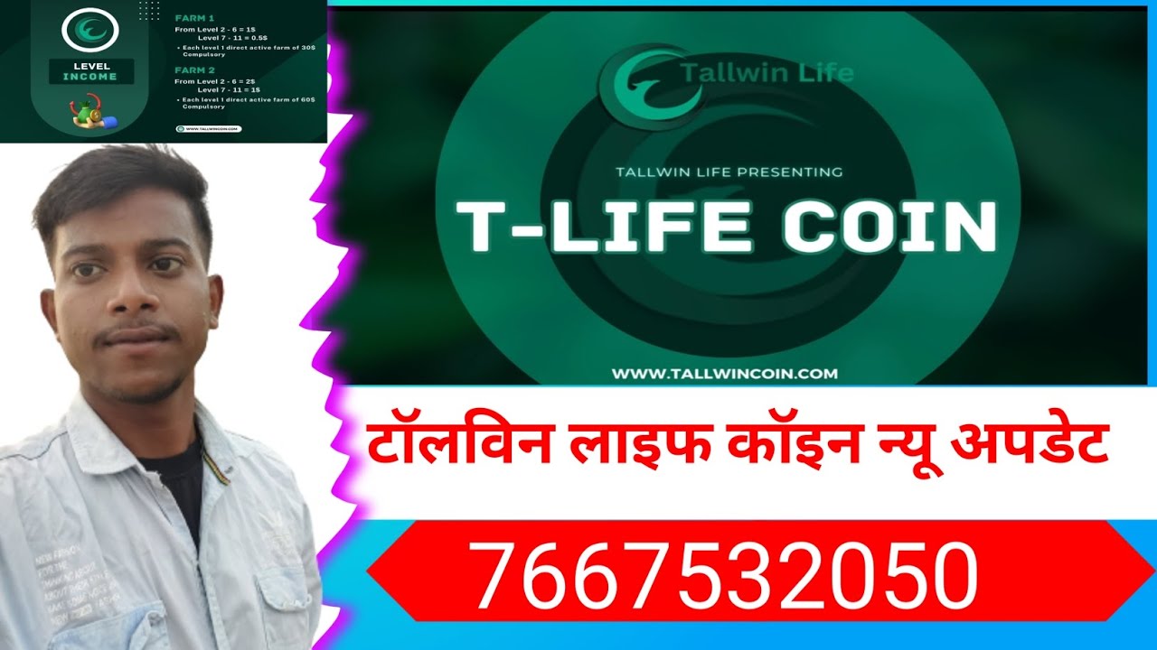 TODAY TALLWIN LIFE COIN UPDATE 2023🎗️🎗️ - YouTube