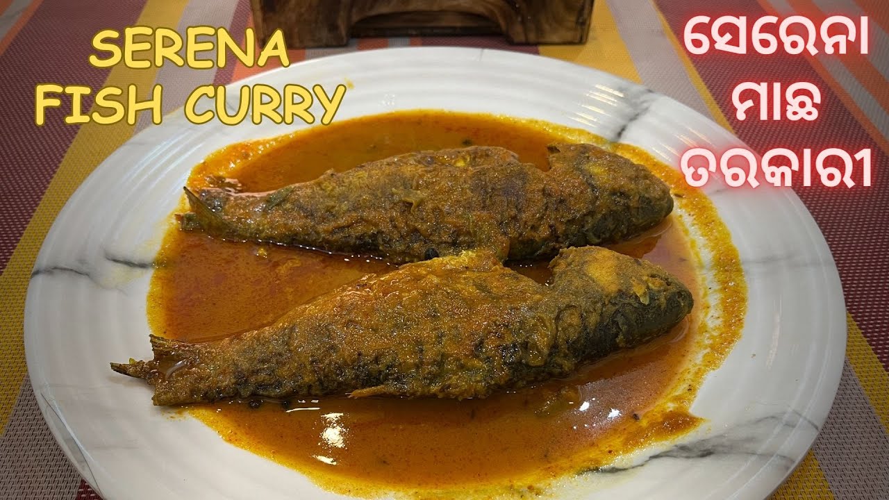 ସେରେନା ମାଛ ତରକାରୀ | Serena Fish Curry | Macha Tarkari | Odia Style ...
