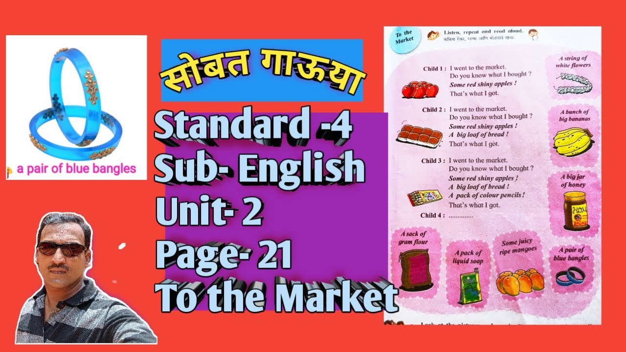 to the market 4 4th std english unit- 2 page- 21 to the market to the ...