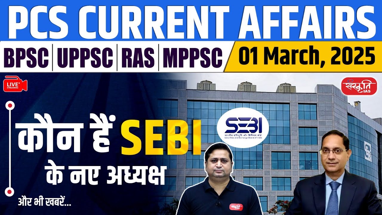 1 March 2025 - Daily Current Affairs for State PCS Exam | SANSKRITI PCS ...