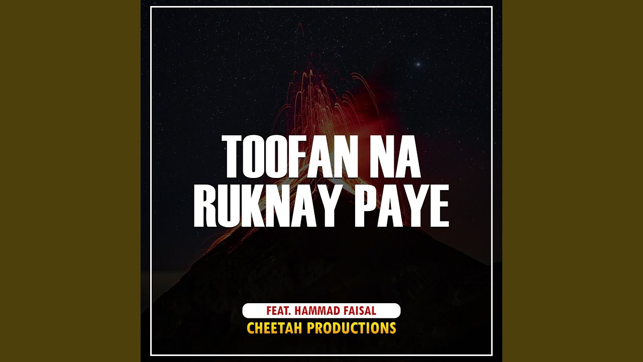 Toofan Na Ruknay Paye (feat. Hammad Faisal) - YouTube