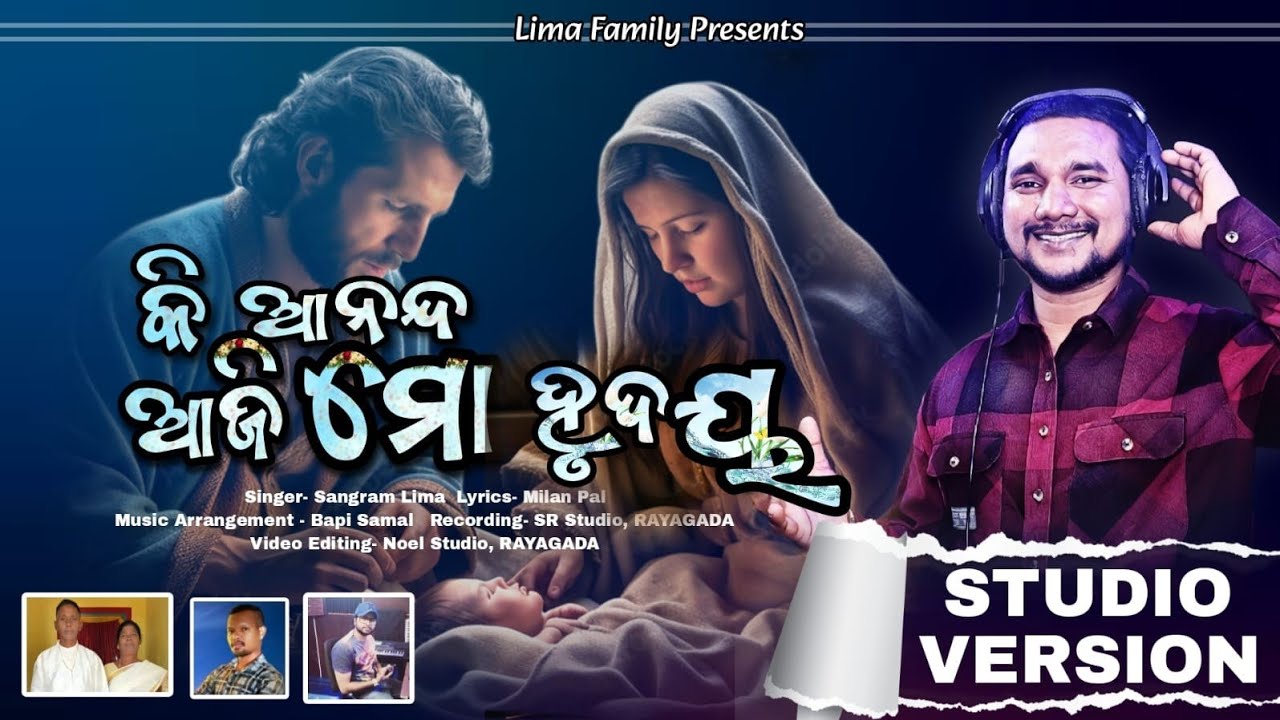 Ki Ananda Aji Mo Hrudaya// Milan Pal // Sangram Lima // New Odiya ...