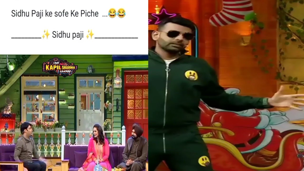 sidhu paji ke sofe ka piche kapil sharma show part 92 @meme ...
