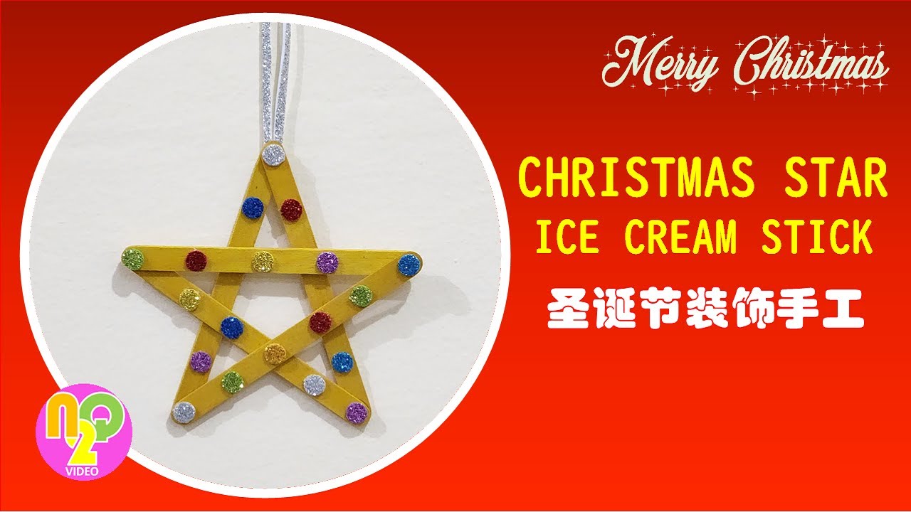 Ice Cream Stick Christmas Crafts | Membuat Bintang dari Stik Es Krim ...