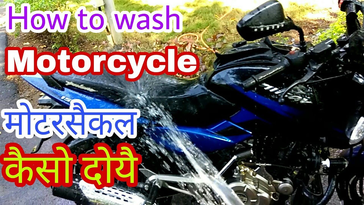 How to wash Motorcycle Bajaj pulsar 150 - YouTube