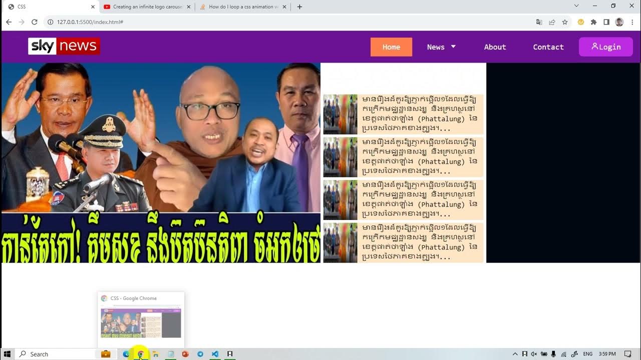 CSS Animations path3 | ThiaReuth - YouTube
