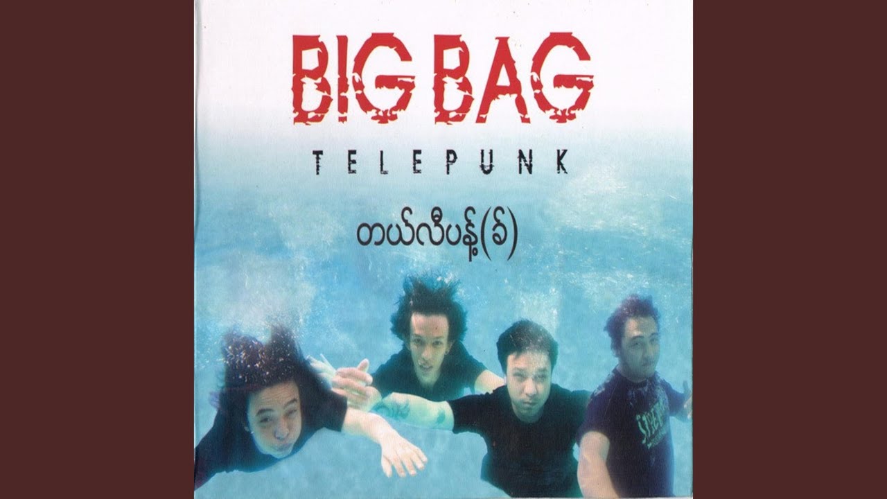 Kyone Yin Pyaw Pay Par - YouTube