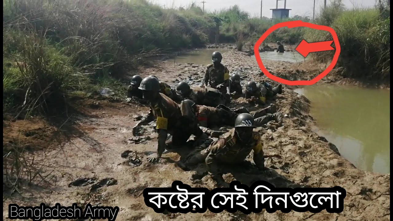 Bangladesh army training 2021। বাংলাদেশ সেনাবাহিনী ট্রেনিং। Bangladesh ...