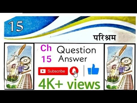 DAV Class 6 Hindi Ch- 15 Question answer - YouTube