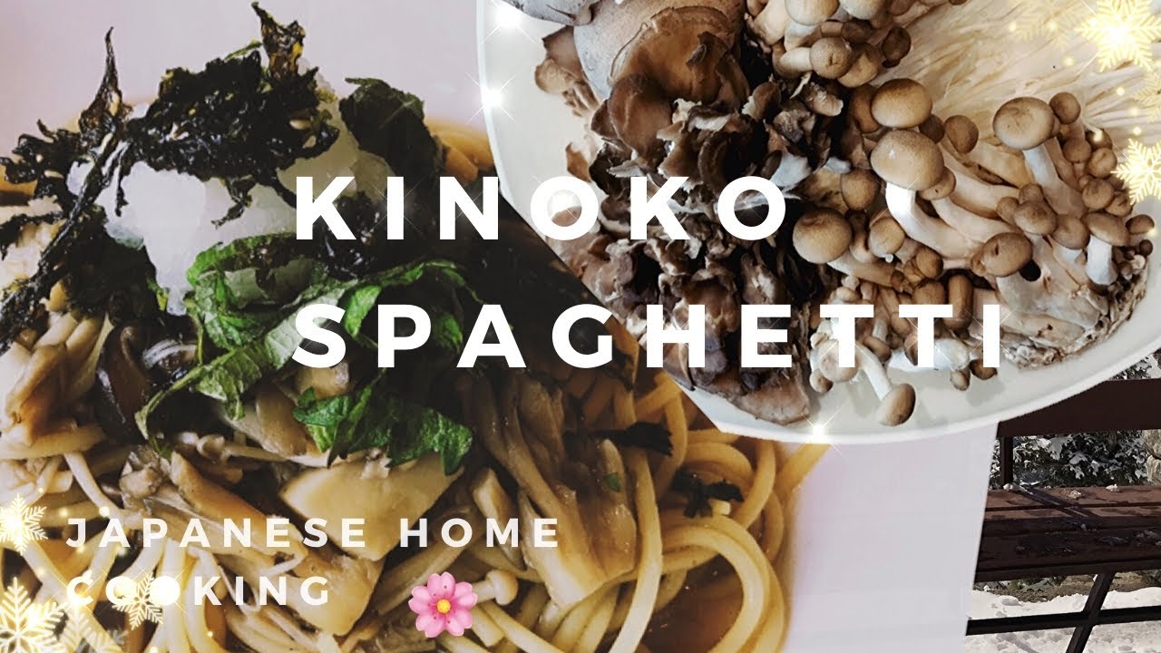 Japanese Style Kinoko Spaghetti, 和風きのこスパゲティー - YouTube