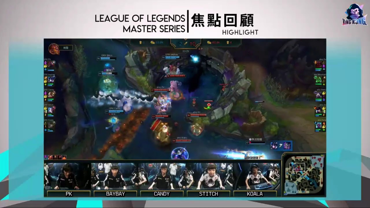 AHQ vs GRX 麥克風講什麼 打贏第二名 你是第幾名? - YouTube