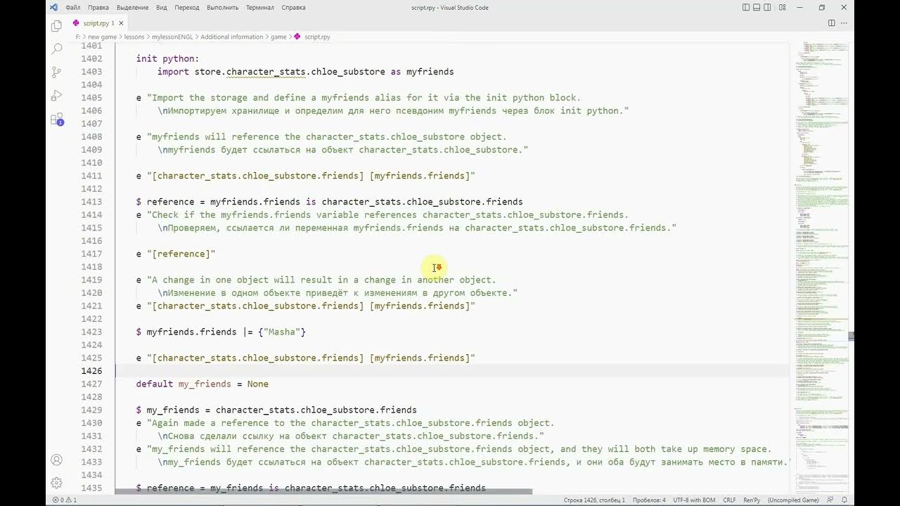 106 renpy tutorials. The minutiae part 3. - YouTube