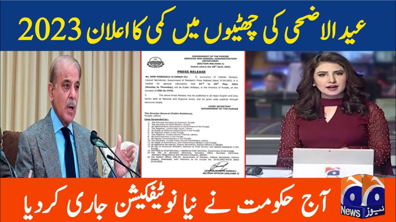 Eid Ul Azha Holidays 2023 Eid Ul Adha 2023 Date Eid Ul Adha