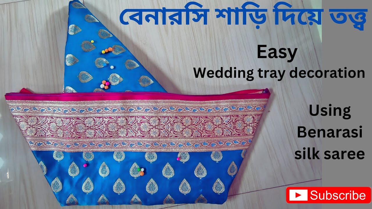 বিয়ের তত্ত্ব সাজানো ॥ Wedding tray decoration ॥ Biyer totto with ...