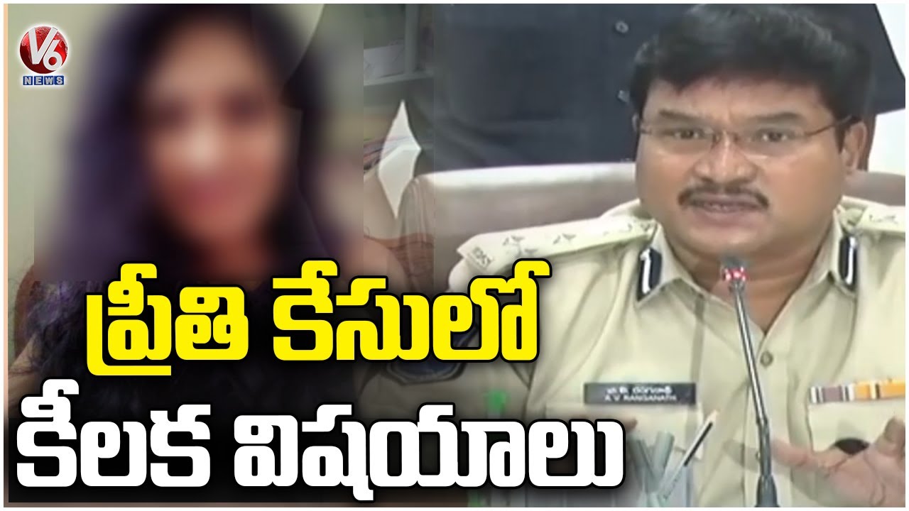 Police Officials Collects Key Evidences In PG Student Warangal Preethi ...