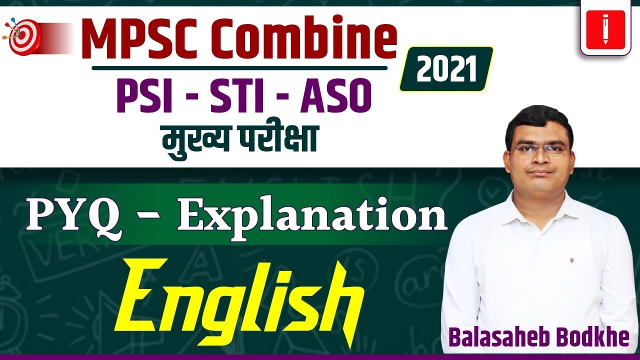 PSI Mains Exam Mpsc Combine Mains 2021 Pyq Analysis PSI STI ASO psi-mains-exam-mpsc-combine-mains-2021-pyq-analysis-psi-sti-aso