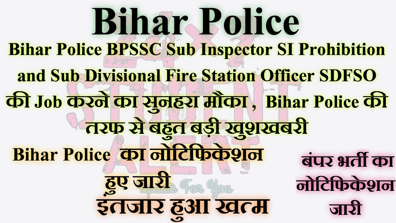 Bihar Police BPSSC Sub Inspector SI Prohibition and Sub Divisional Fire ...