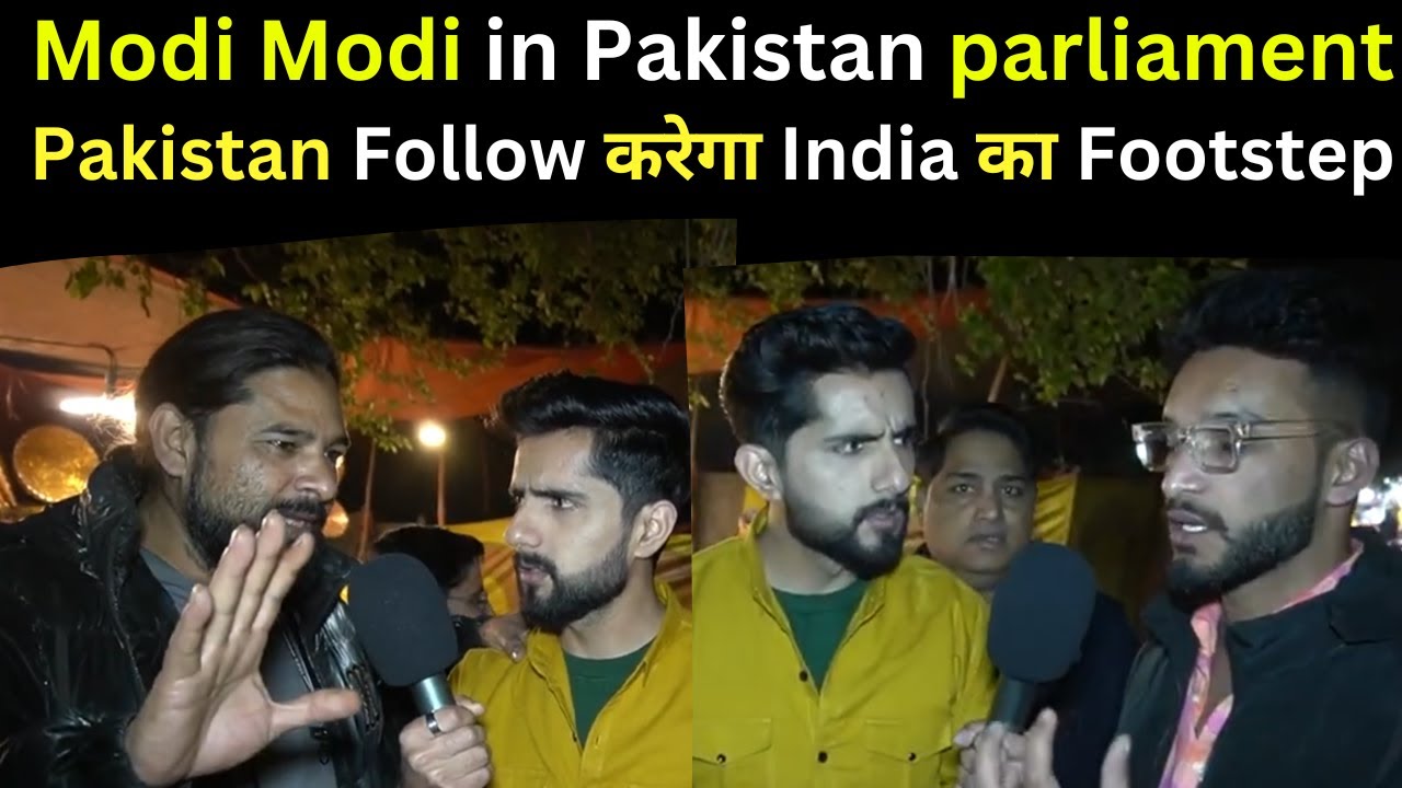 Modi Modi in Pakistan parliament - YouTube